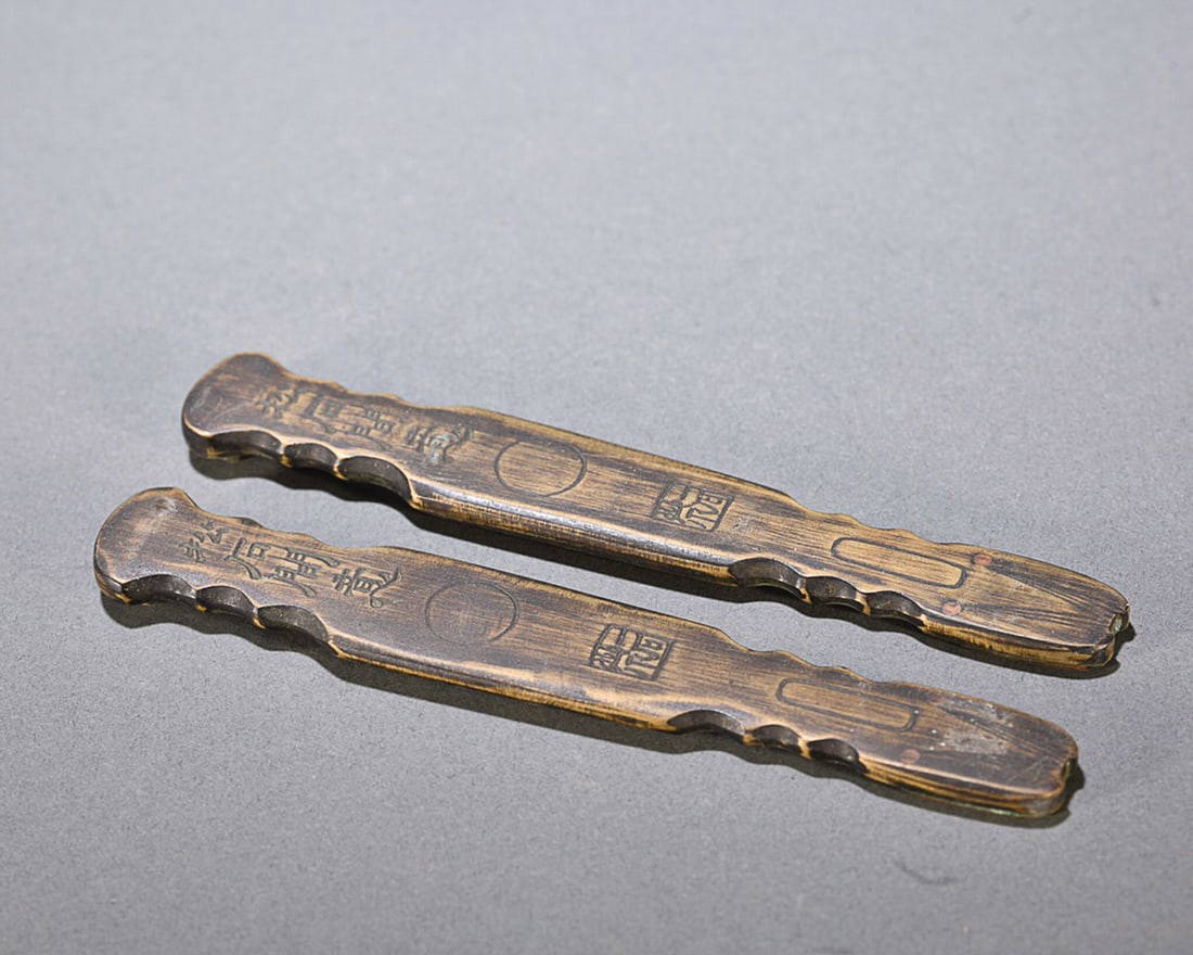 Two Chinese Bronze Paperweights, 'guqin' Auction