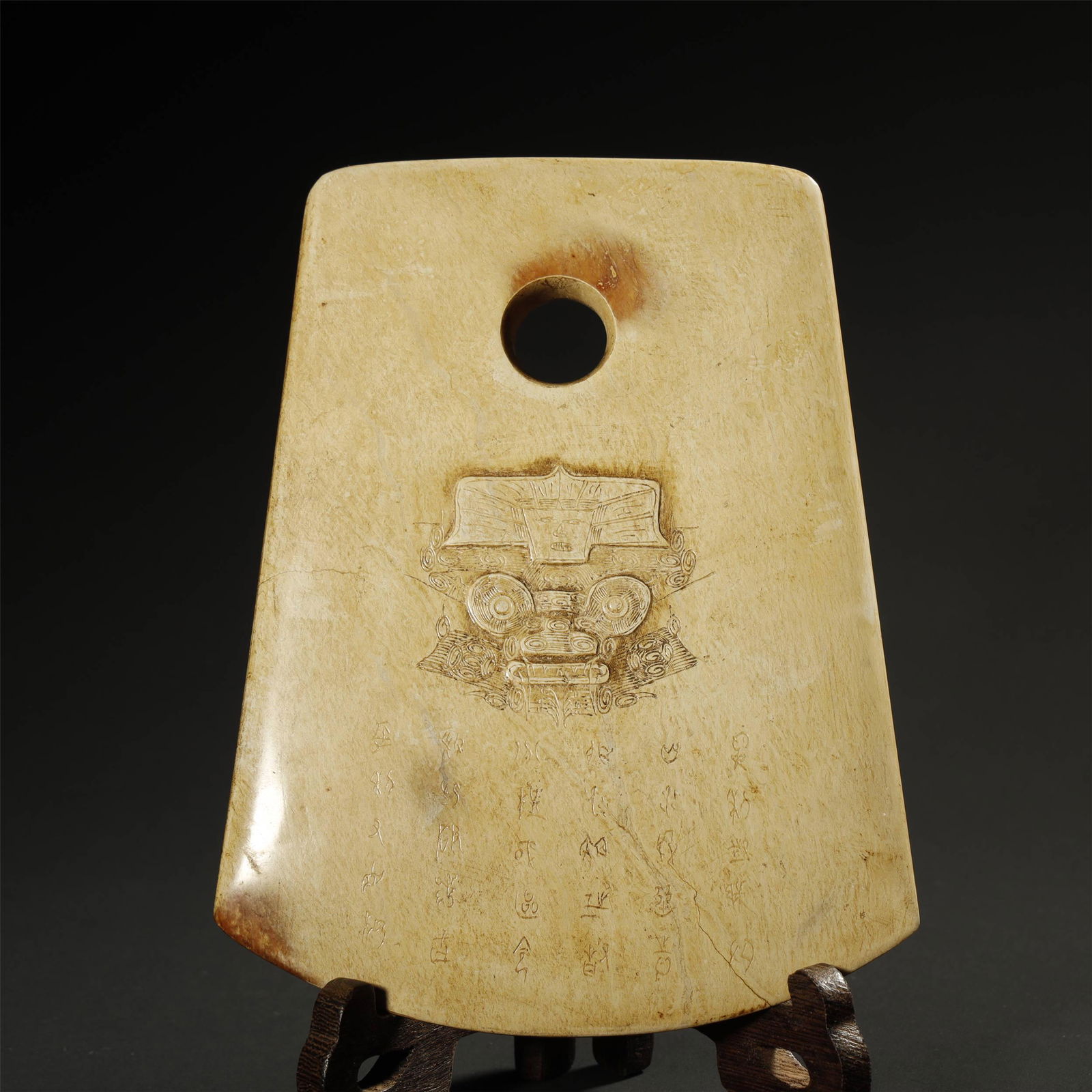 Neolithic Period,jade Axe