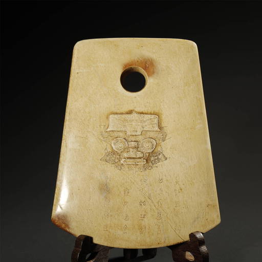 Neolithic Period,jade Axe