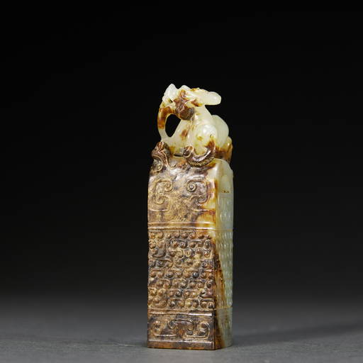 Ancient Chinese Hetian Jade Carved Beast Seal