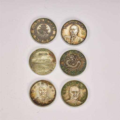 A Set Of Silver Coins