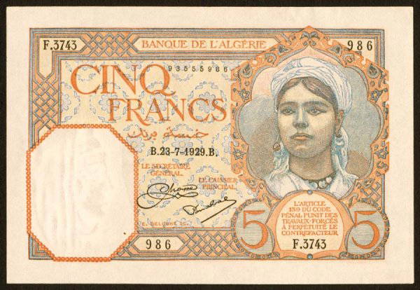 Algeria Banque De L'algerie