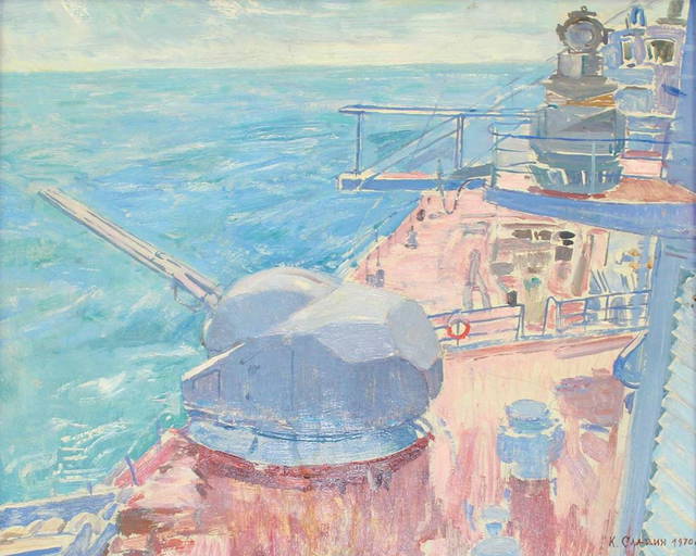 Slavin, Kim Nikolaevich