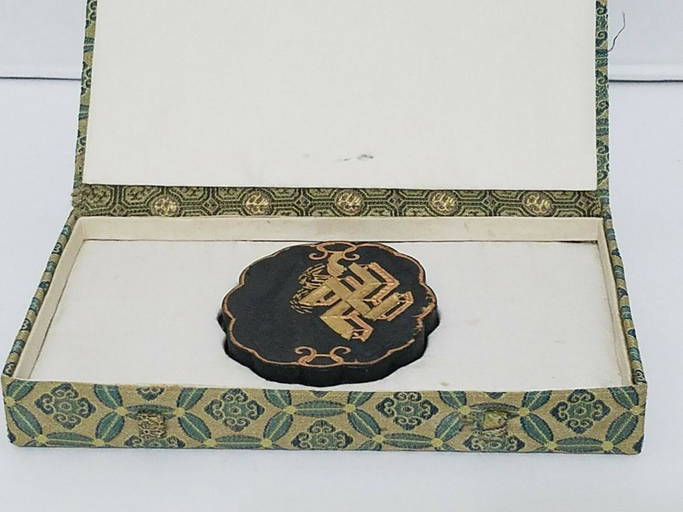 Vintage Chinese Ink Cake With Wan Symbol