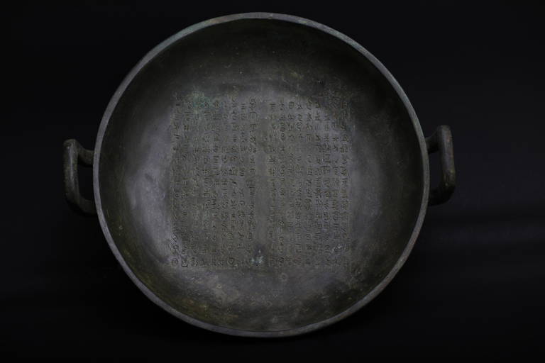 Inscribed Bronze Pan Shang Dynasty