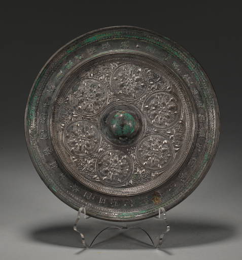 Bronze group flower inscription mirror of han Dynasty - Apr 29, 2022 ...