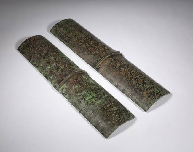 Han Dynasty bronze inscription is simple - Jul 05, 2022 | Riverdale ...