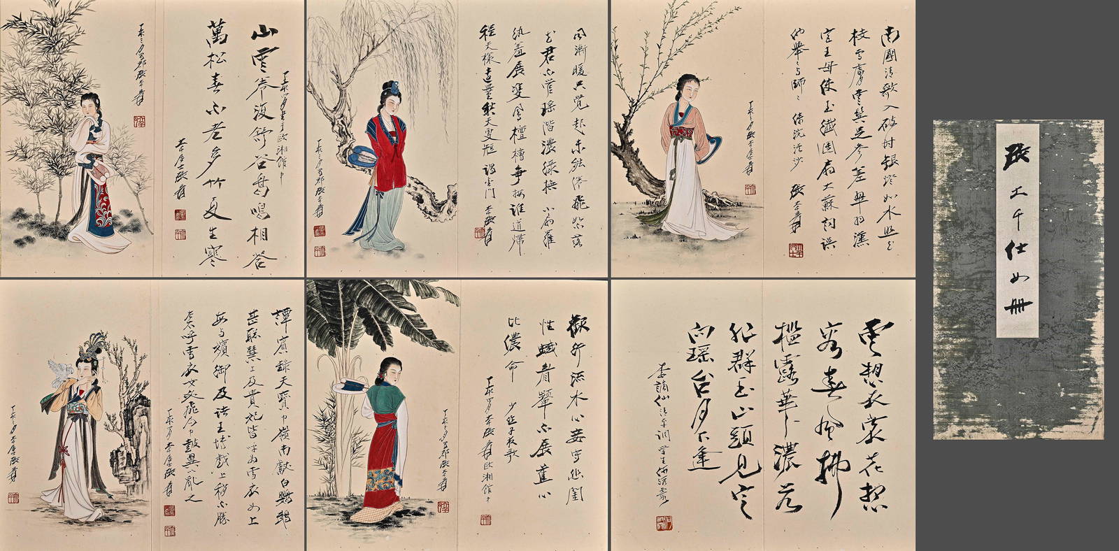 Zhang Daqian Ladies Figure Figure Octavo Paper Album Page Auction