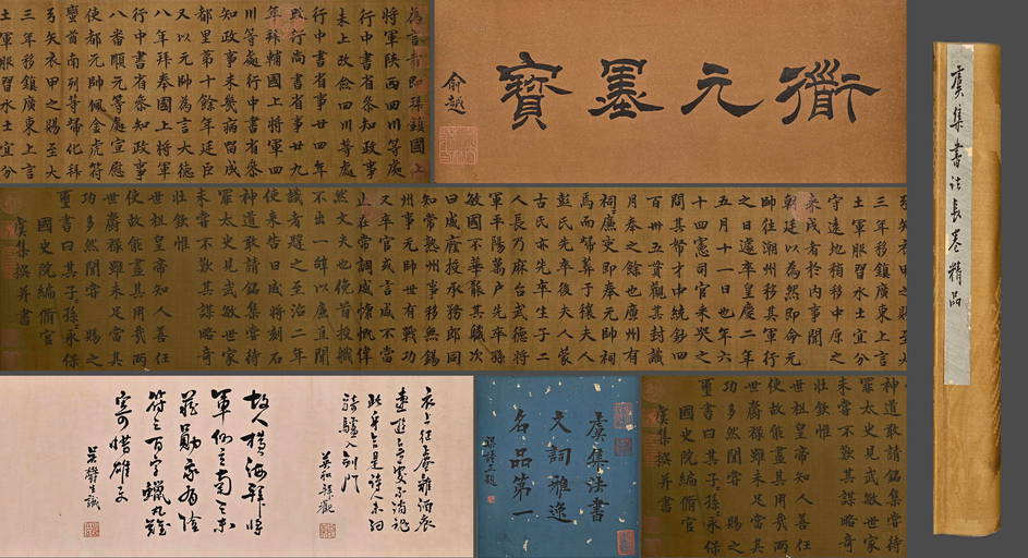 Yu Ji Calligraphy Figure On Silk Scroll