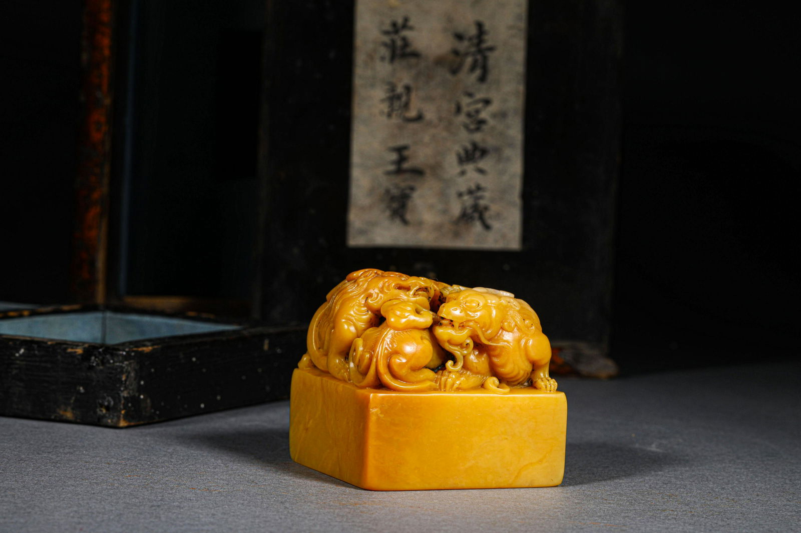 A Qing Dynasty Beast Button Tian Huang Stone Seal