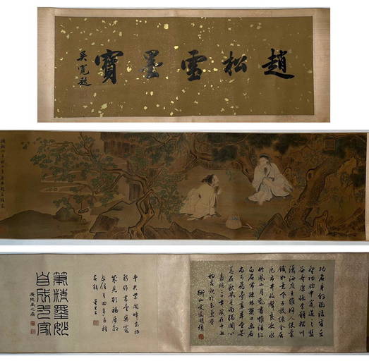 A HANDSCROLL OF CHINESE FIGURE PAINTING, ZHAO MENGDI - Dec 17, 2022 ...