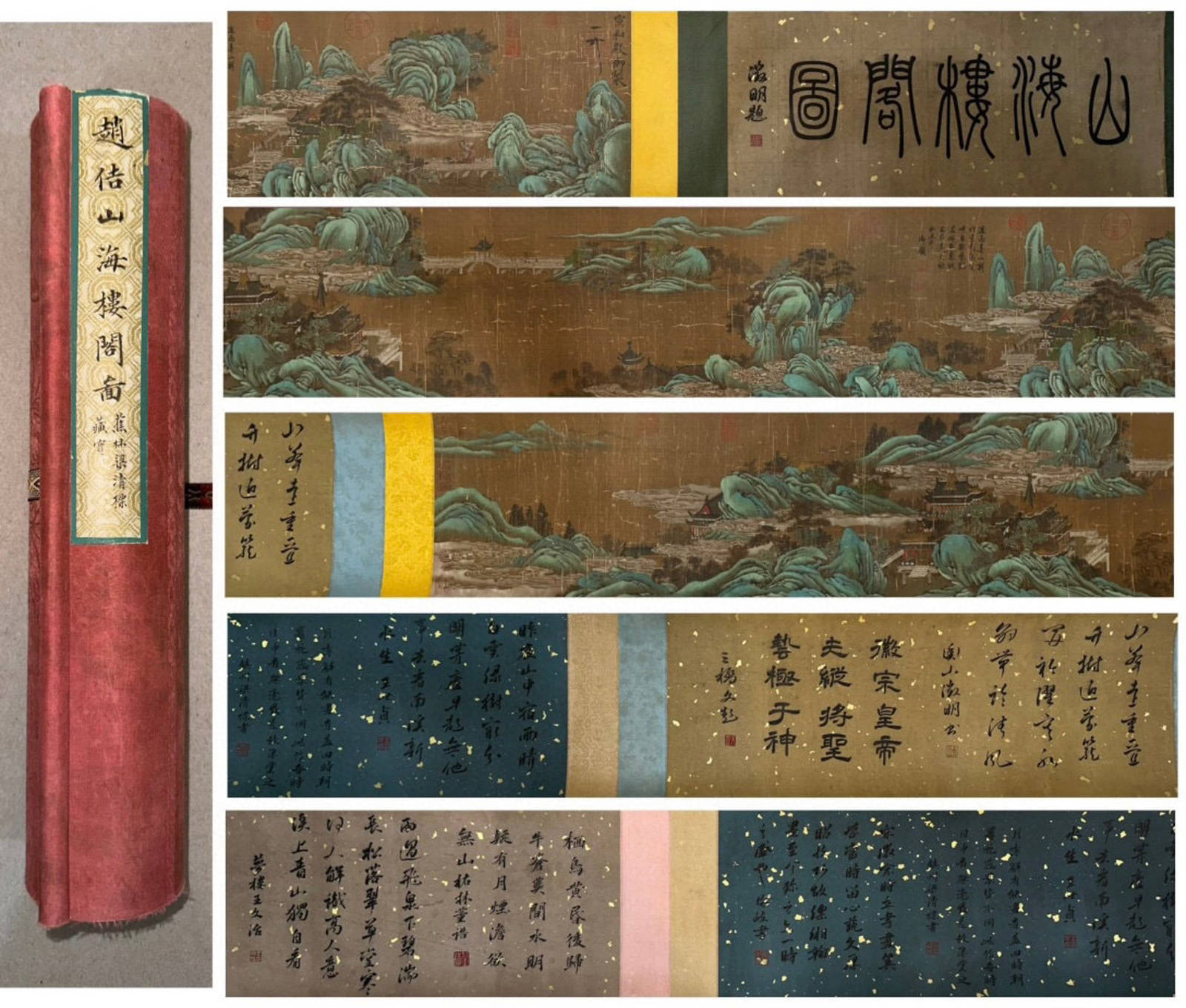 Long Scroll Of Ink Painting Of Landscape From Songhuizong Auction