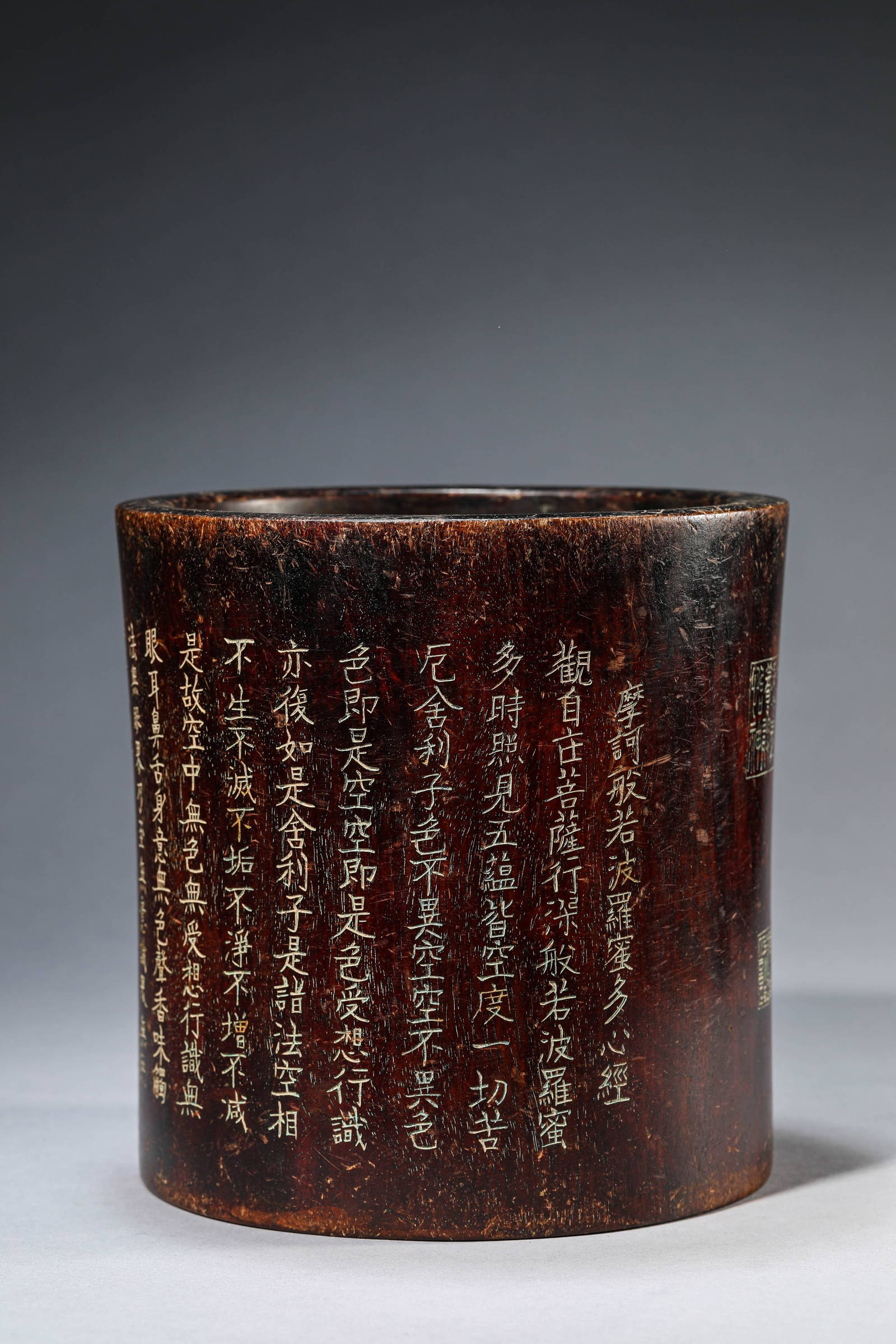A Huang Hua Li Brush Pot Auction