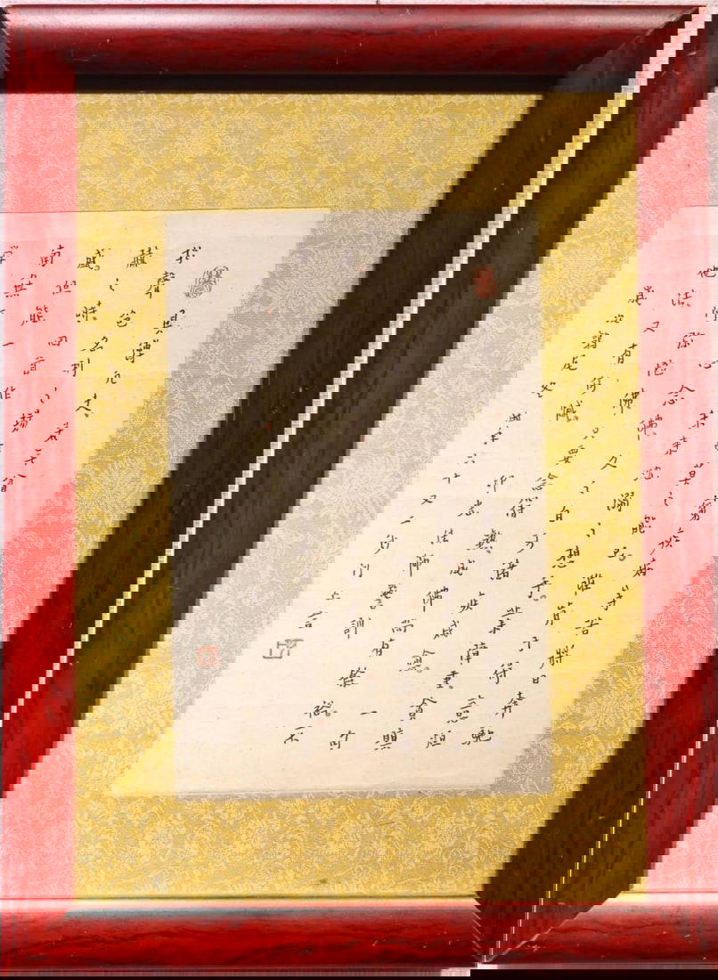 Hongyi Calligraphy On Paper Auction