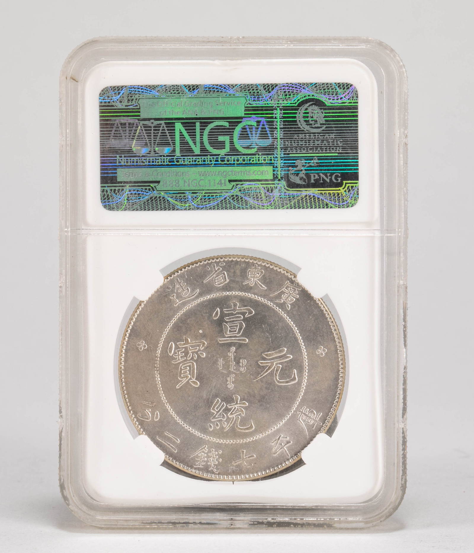 Chinese Silver Coin Auction