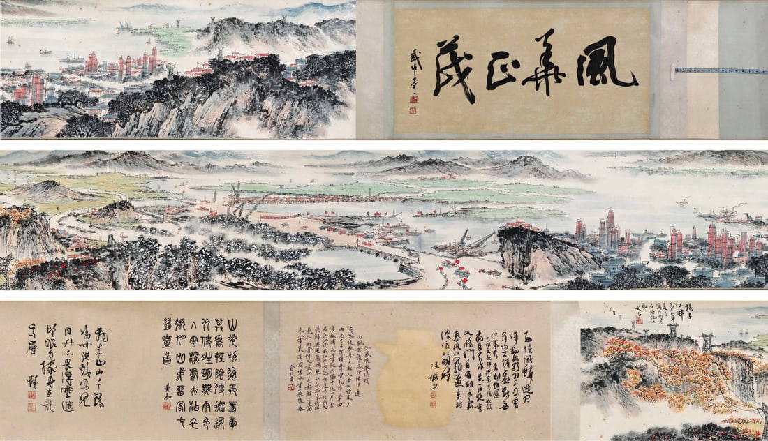 Song Wenzhi Yangzi River Scrolls, Hand-rolled Auction