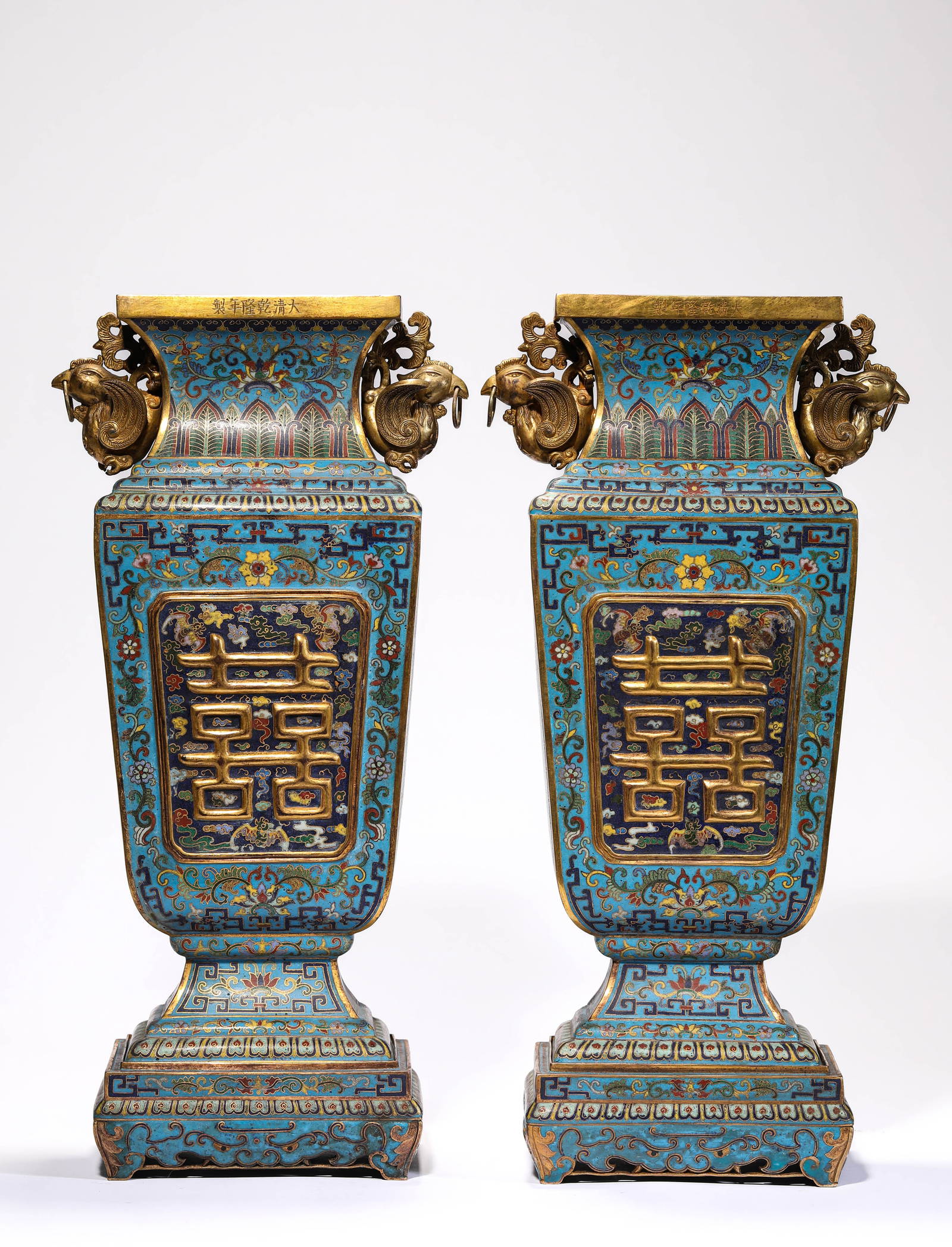 A Cloisonne Enamel Interlock Branches Vase Auction