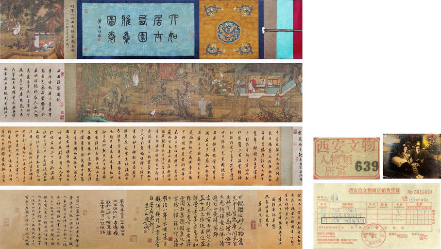 Chinese Scholars Painting Ink And Color On Silk Hand Scroll, Tang Yin Mark