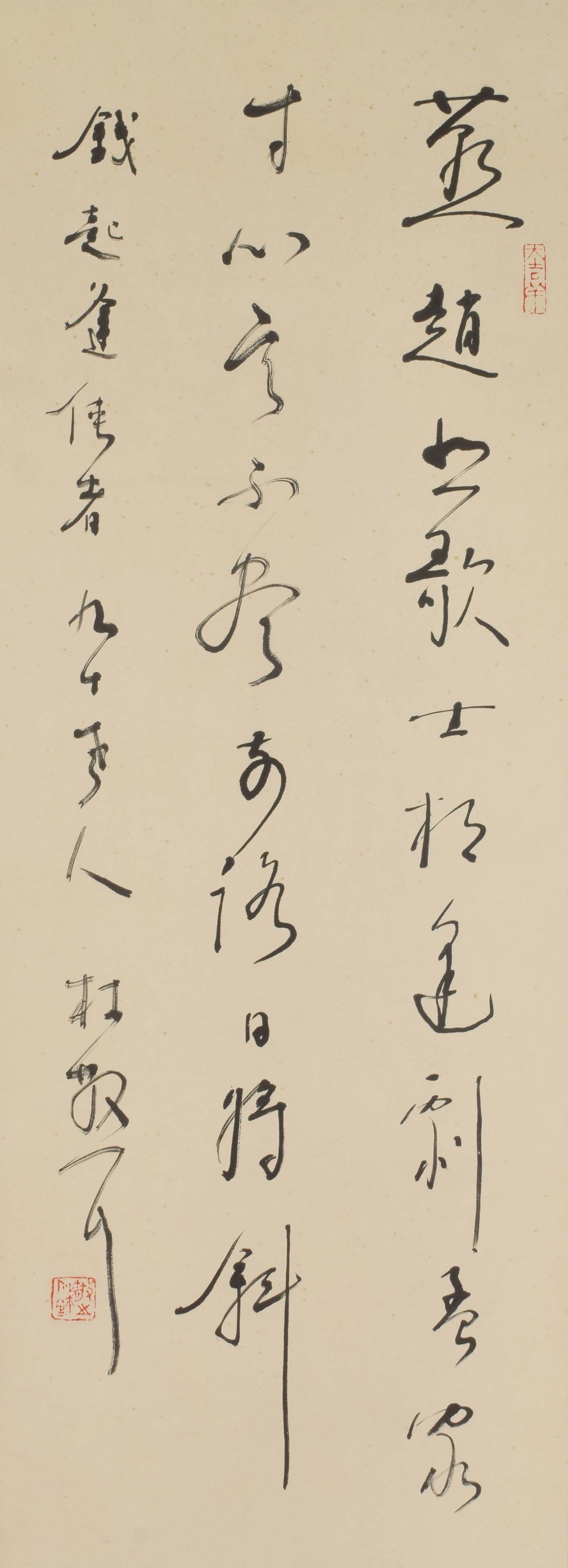 Lin Sanzhi, Calligraphy, Paper Auction