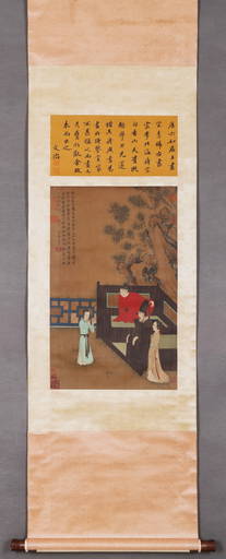 Chinese Drawing Character Story And Pine Tree Silk Painting,tang Yin Mark