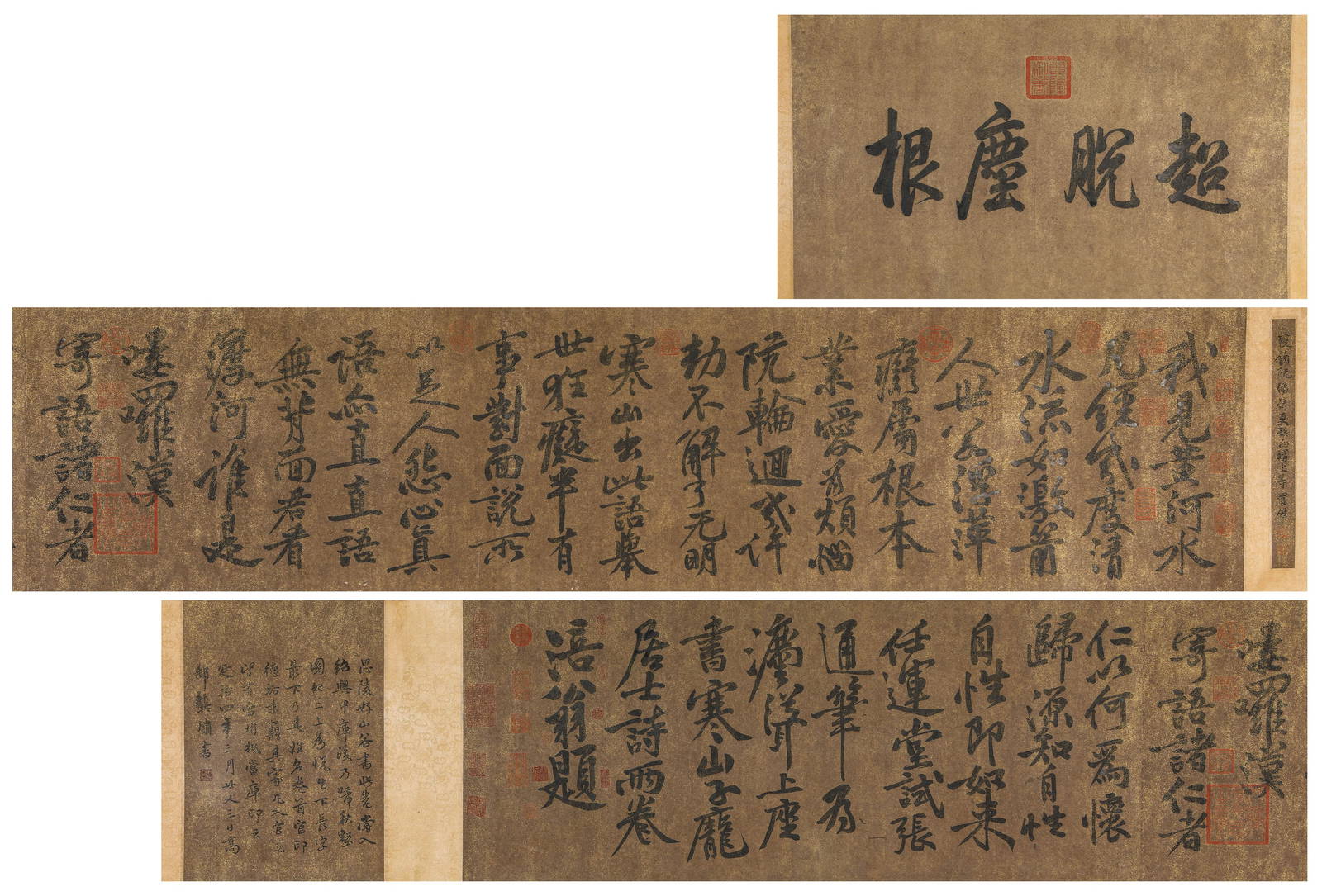 A Scroll Of Chinese Painting By Huang Shan Gu Auction