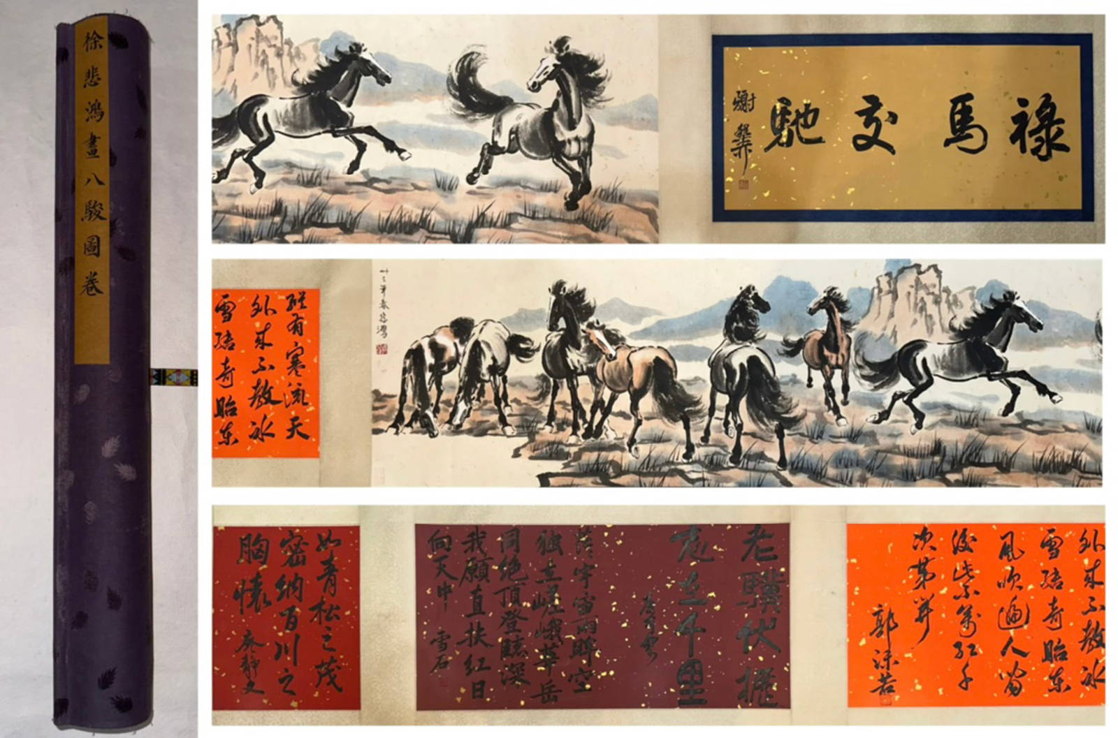 A Chinese Long Scroll Hand Painting,xu Beihong Mark. Auction