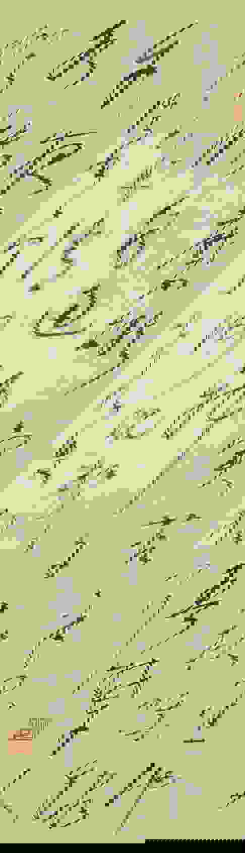 Lin Sanzhi Calligraphy Paper Auction