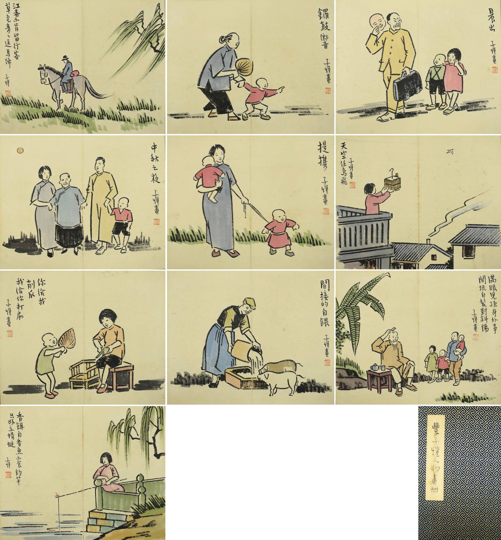 Feng Zikai Figure Album Paper With Colored Pages Auction