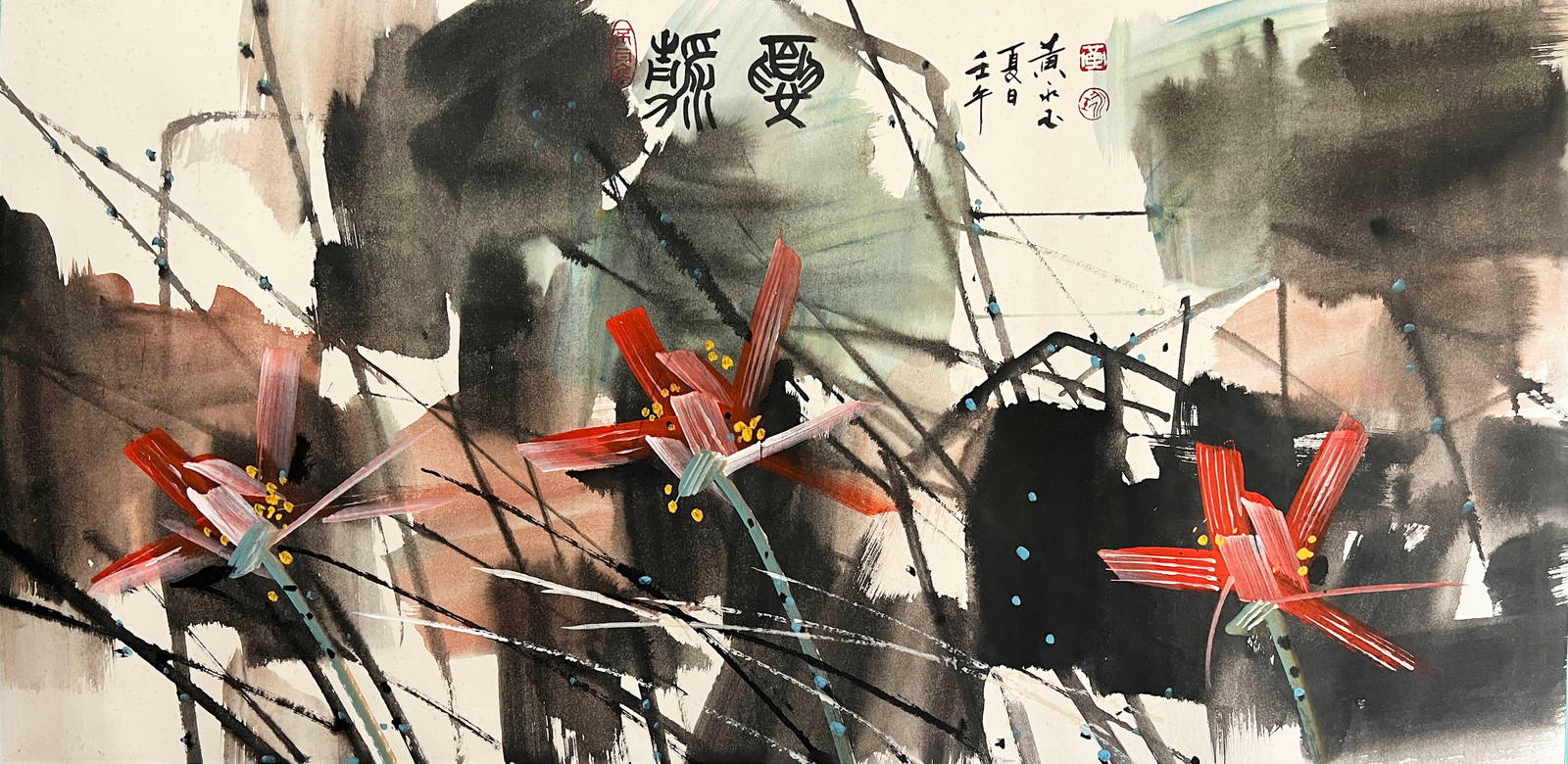 Huang Yongyu Mark, Chinese Spring Painting On Paper Auction