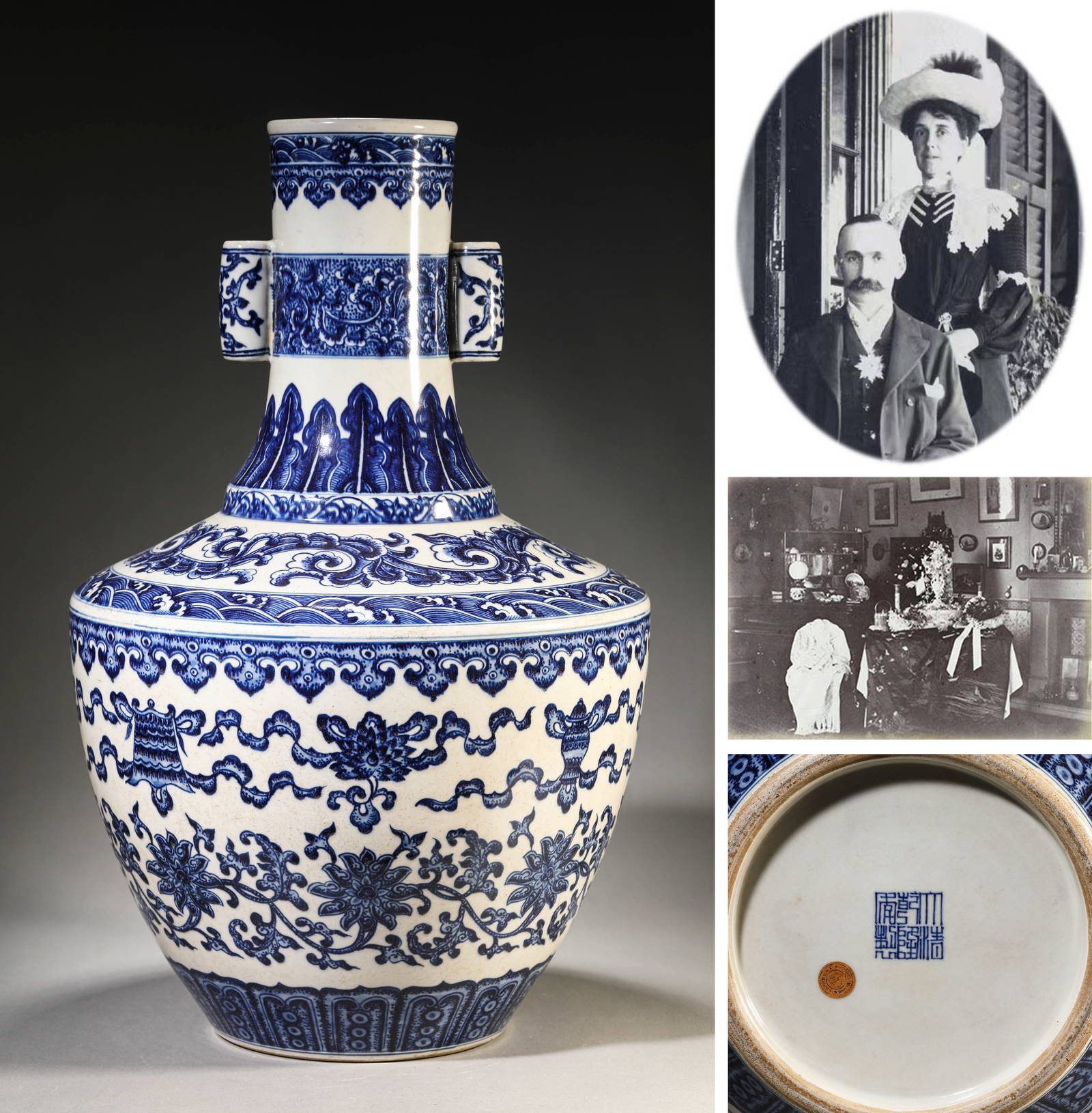 A Porcelain Blue And White Interlock Branches Vase Auction