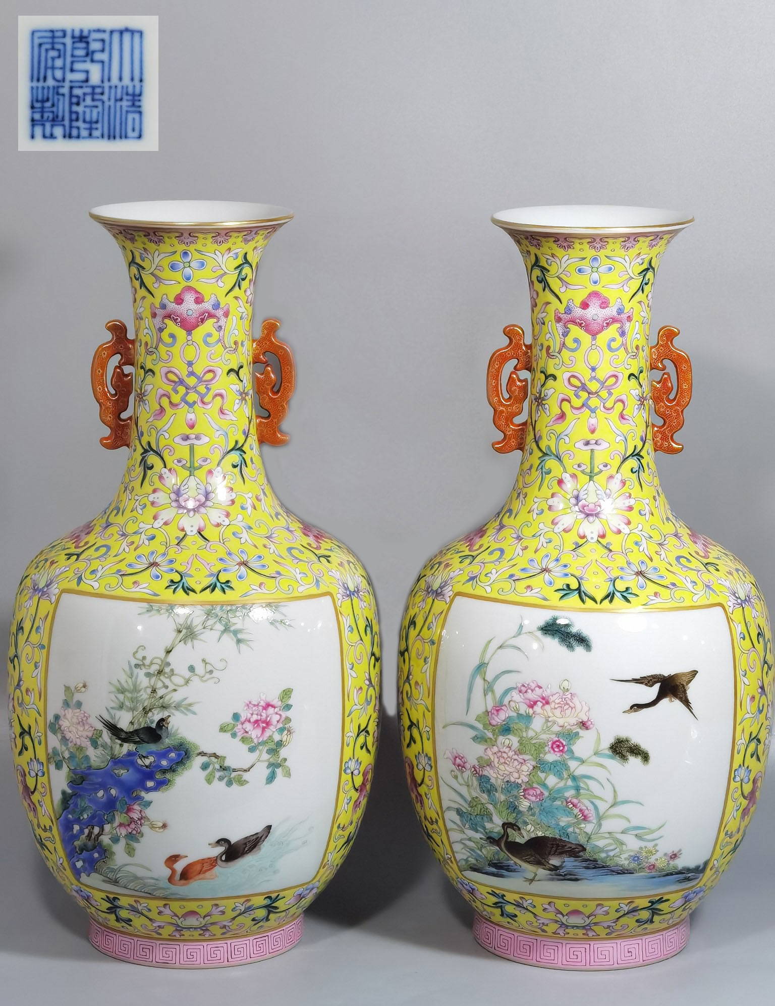 A Pair Of Porcelain Yellow-ground Interlock Branches Vases Auction