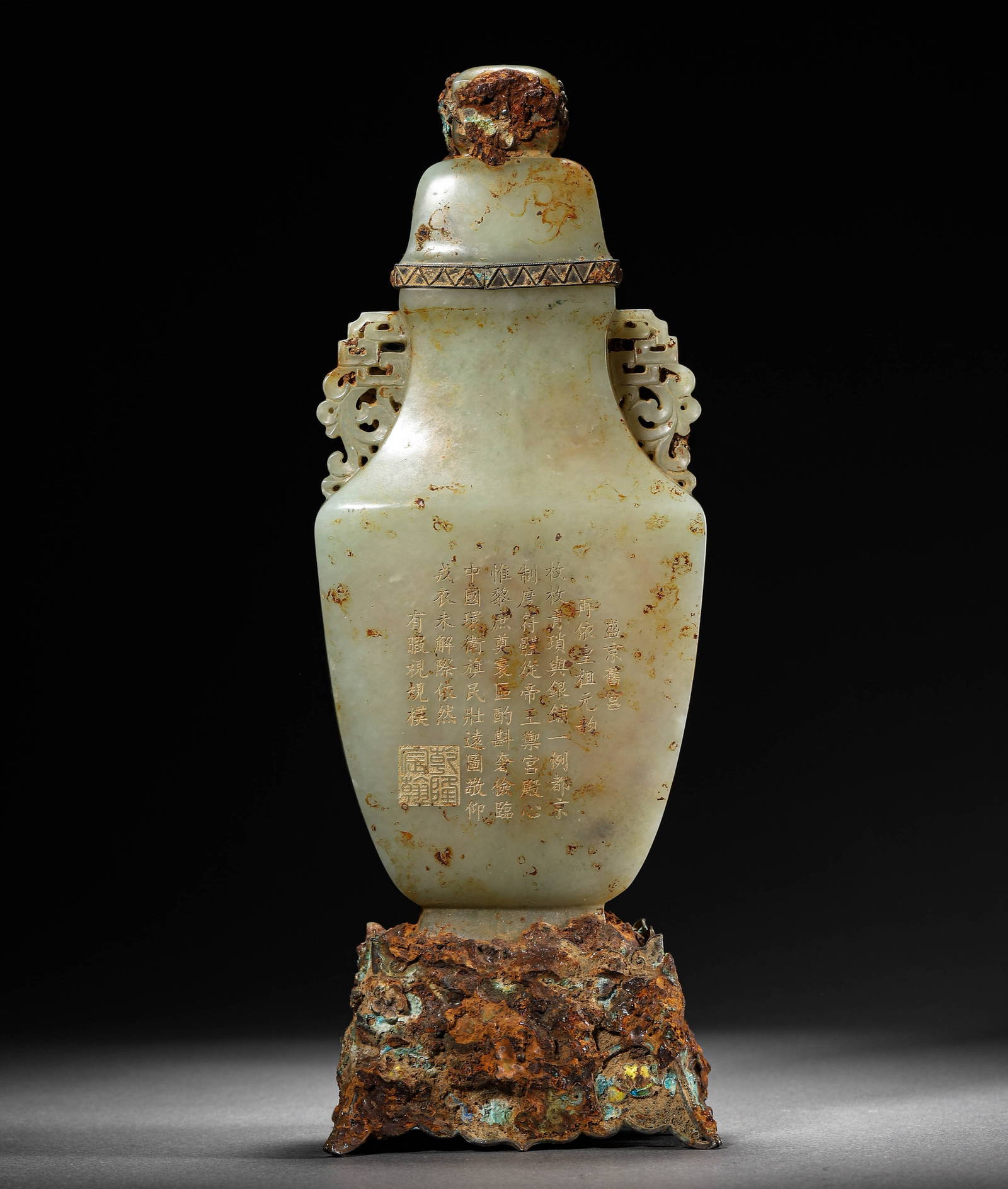 A Chinese White Jade Vase With Inlaid Gems, Enamel, And Imperial Poem ...