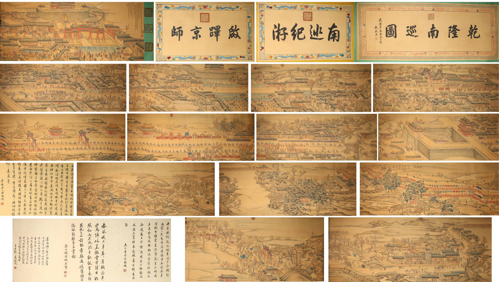 Chinese Drawing Landscape And Character Story Hand Scroll,xu Yang Mark ...