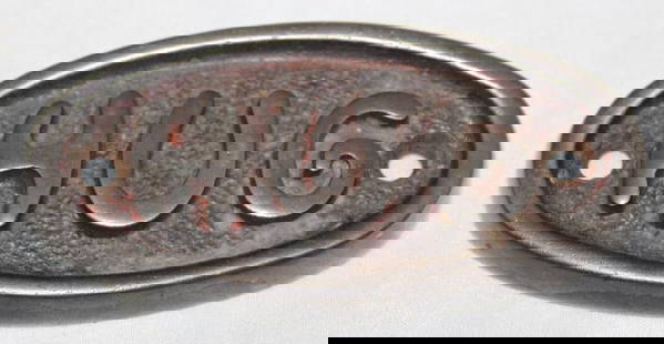 1932 1936 Hug Truck Radiator Emblem Badge