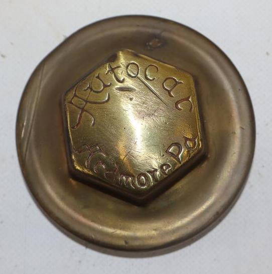 1903 Autocar Brass Automobile Threaded Hubcap Auction
