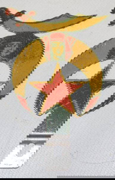 Masonic Shriner Midian License Plate Topper Auction