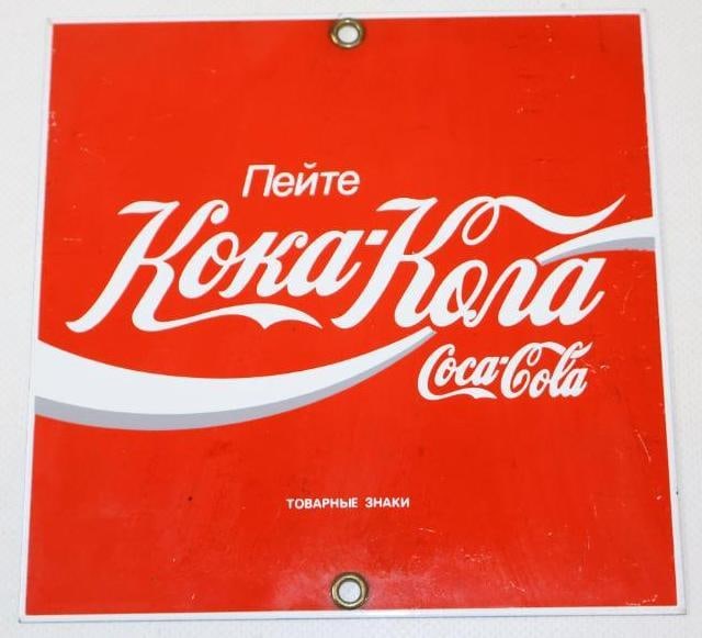 Enjoy Coca-cola Single Sided Porcelain Russian Advertising Sign - Apr ...