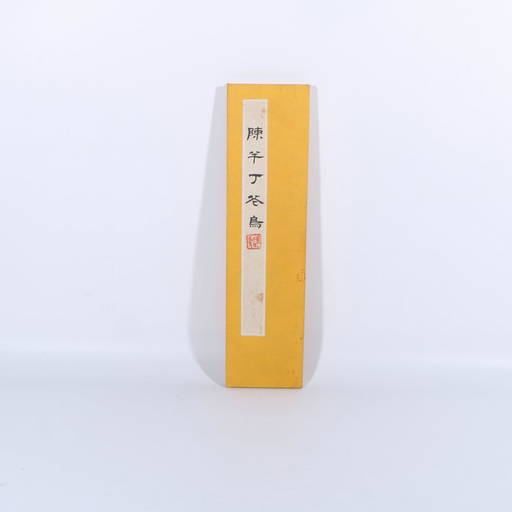 Chen Banding Flowers And Birds