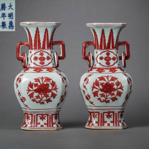 A Pair Of Chinese Ming Dynasty Wanli Period Flower Motif Amphora