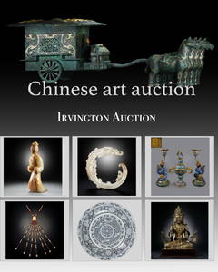 Chinese art auction 2024-05-12 Auction - 564 Price Results - Irvington ...