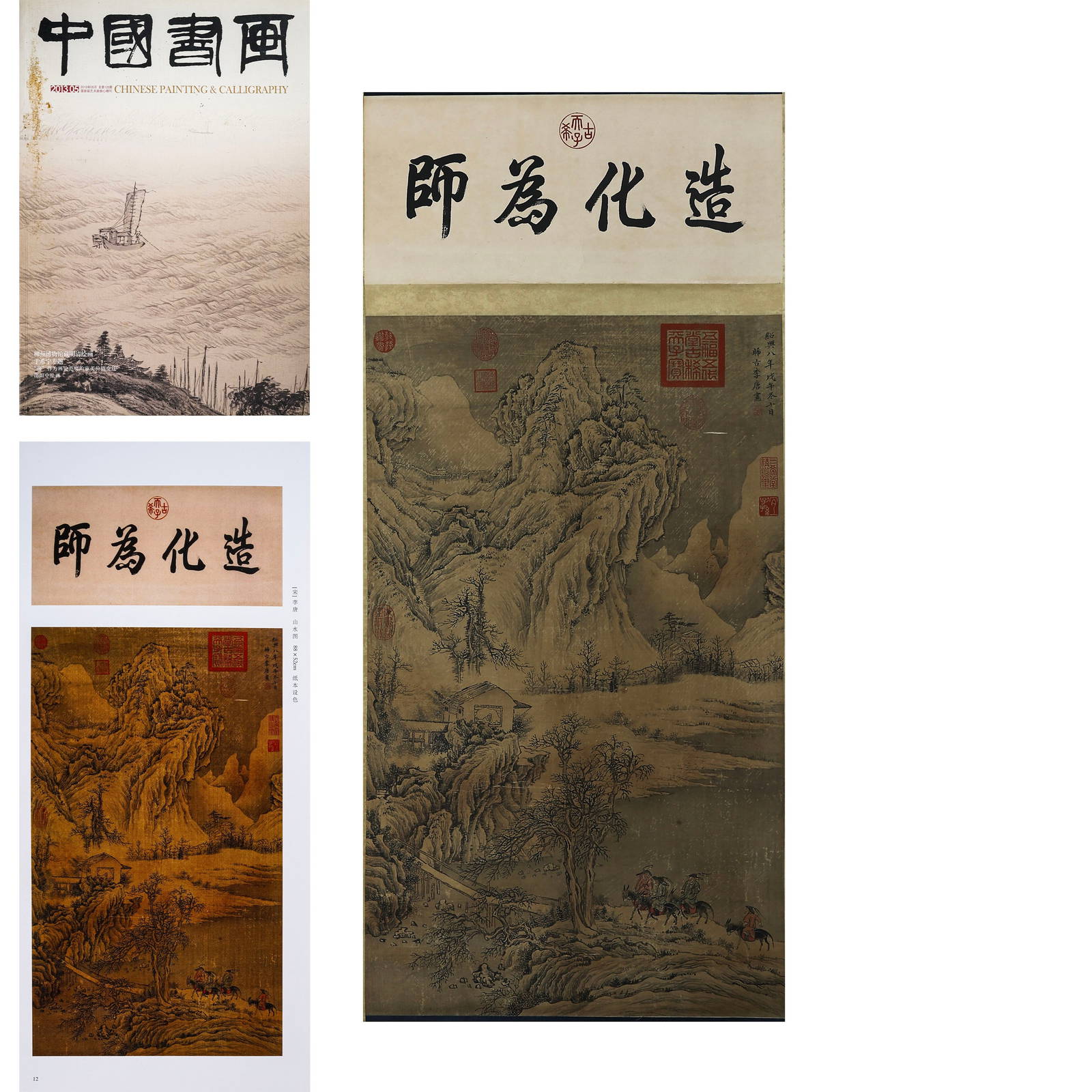 Landscape By Li Tang Auction