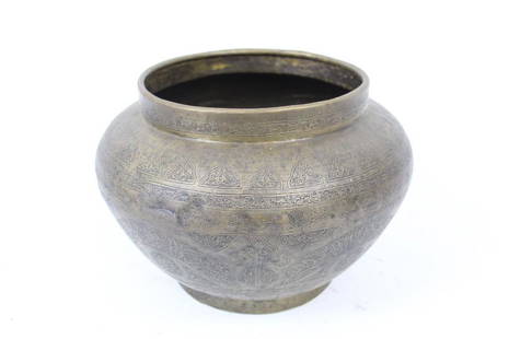 Egyptian Arabic Brass Pot