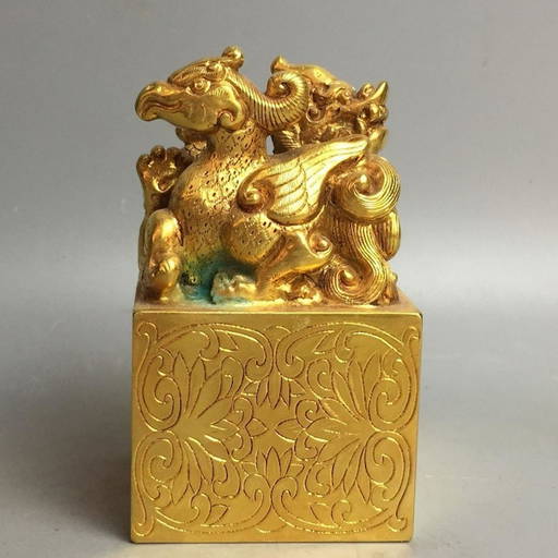 Antique Bronze Gilt Dragon And Phoenix Seal