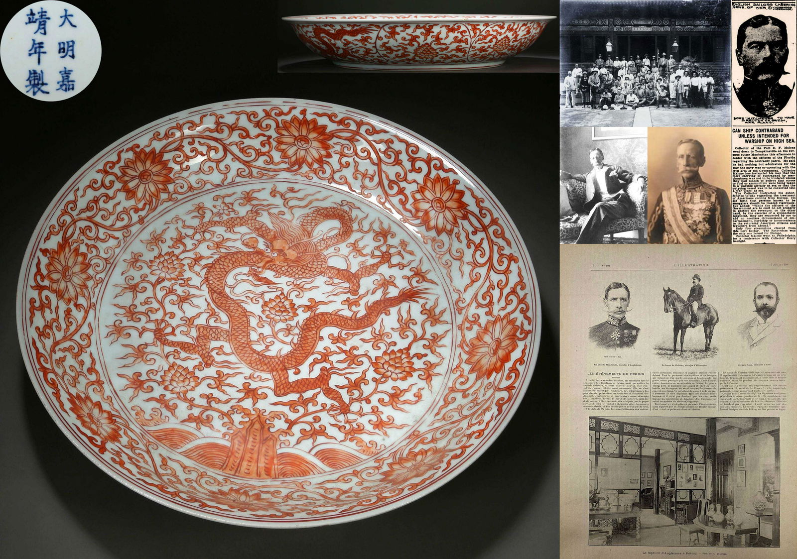 A Chinese Iron Red Dragon Dish