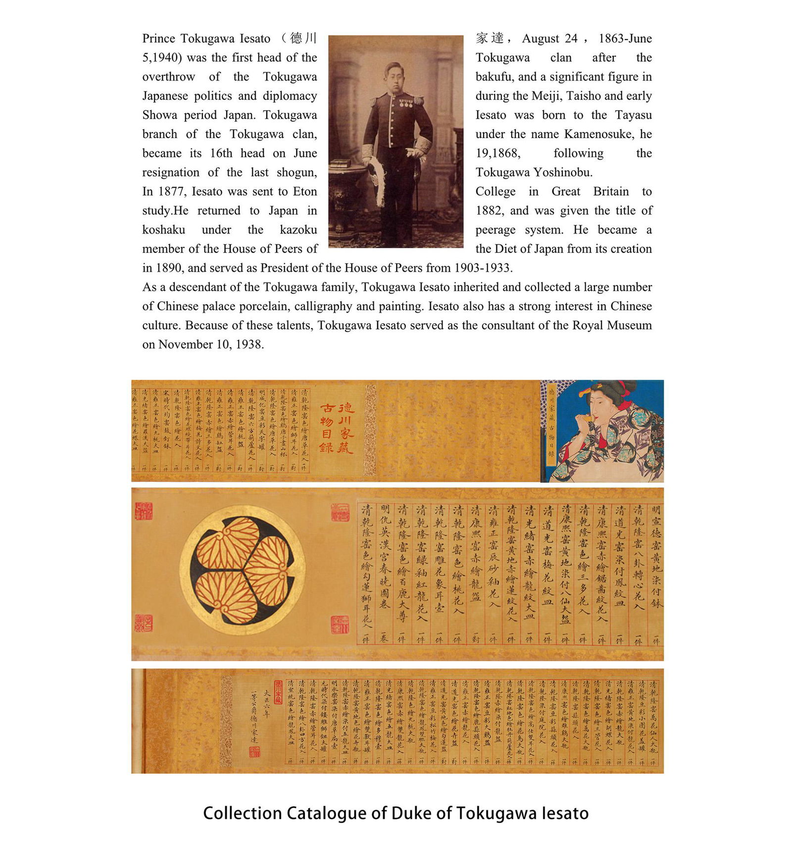 Prince Tokugawa Iesato Art Collection 2022-12-22 Auction - 276 Price ...