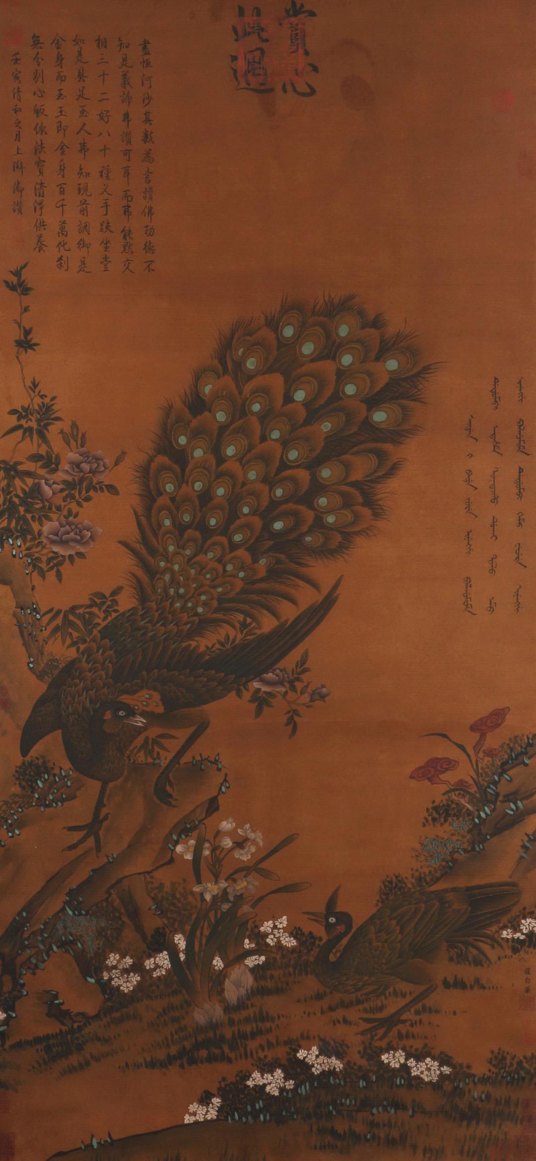 A Chinese Scroll Painting Signed Cui Bai - Apr 02, 2023 | Charlotte's ...