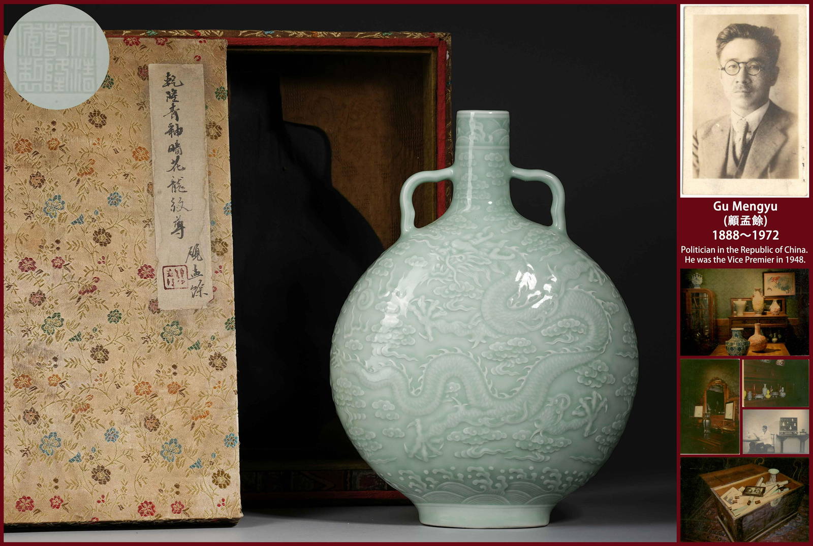 Chinese Flasks for Sale at Auction