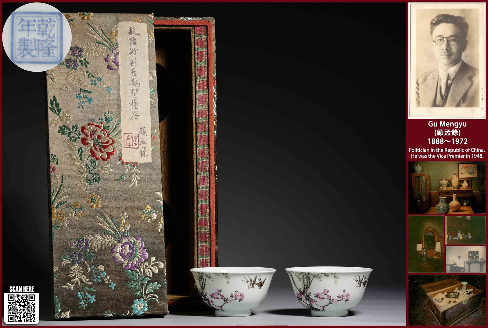 Pair Chinese Famille Rose Magpies Bowls Auction