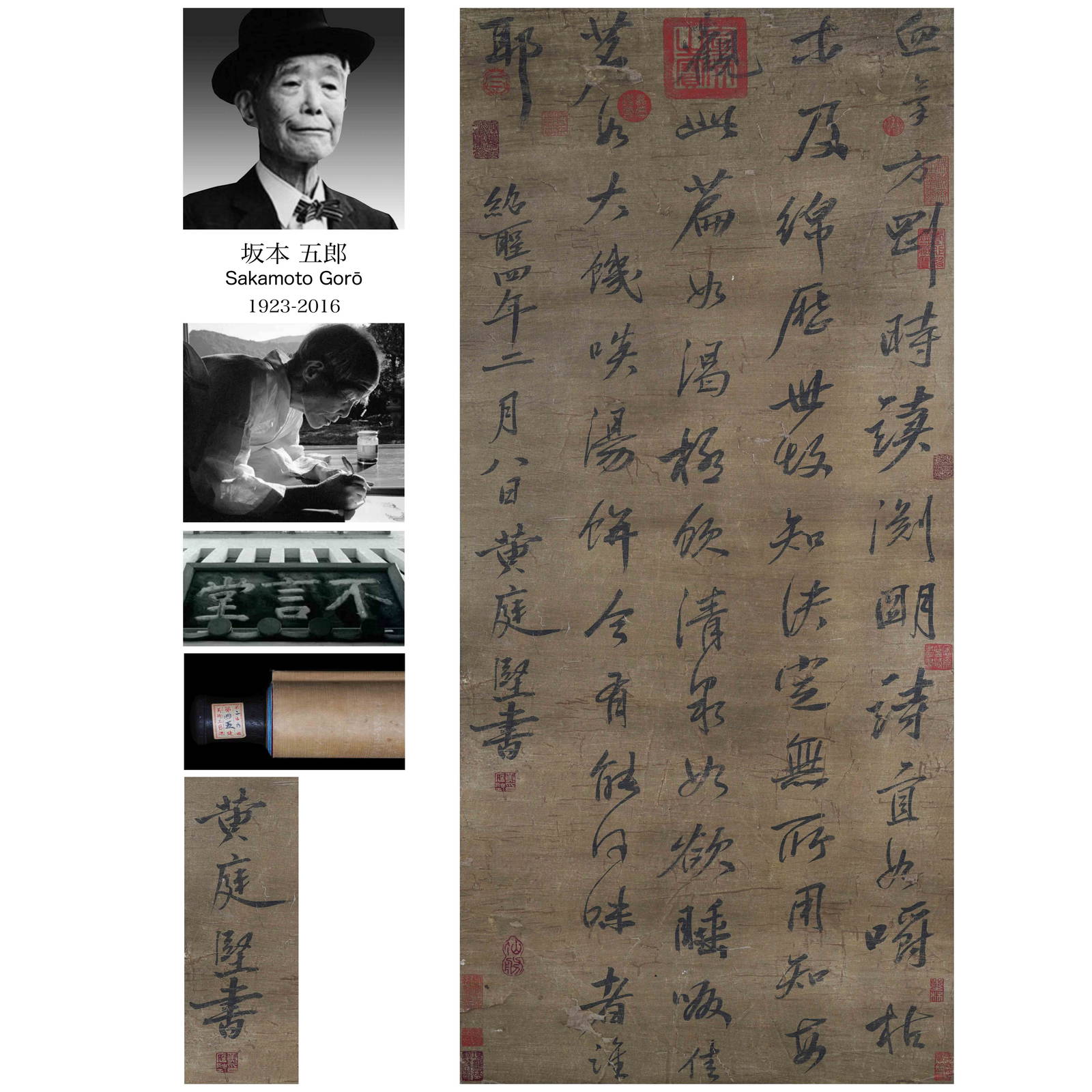 A Chinese Scroll Calligraphy By Huang Tingjian Auction