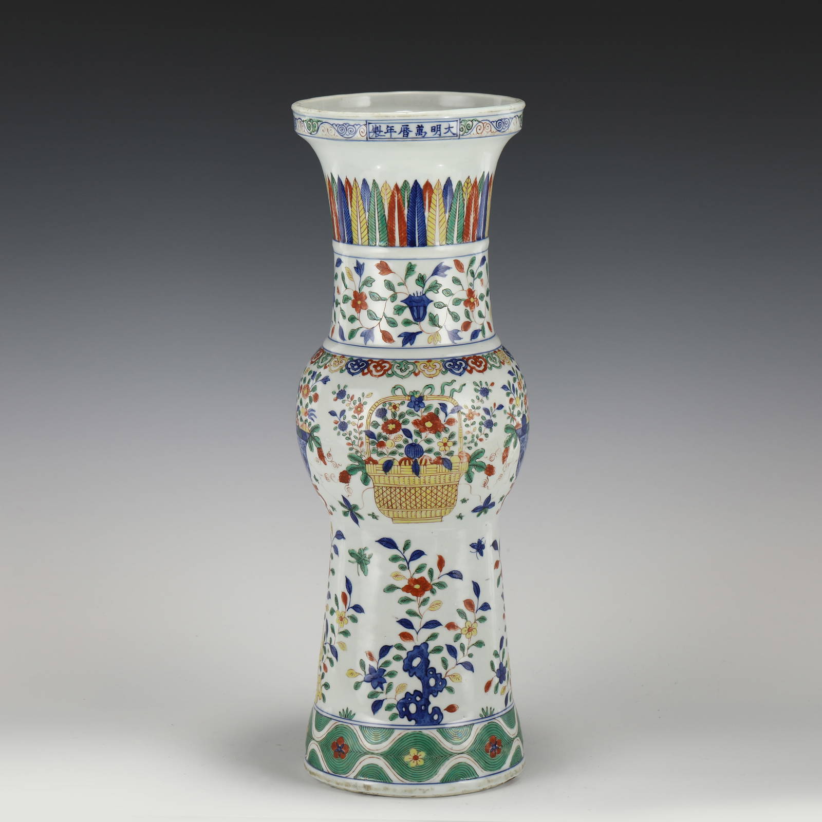 Ming Wanli Colorful Bottle Vase Auction